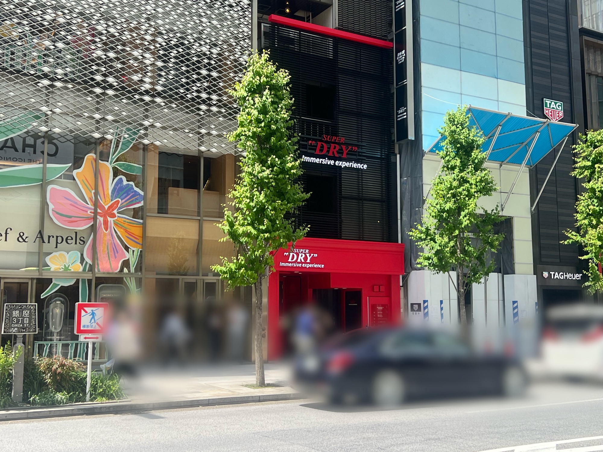 『SUPER DRY Immersive experience』4月25日銀座にオープン！アトラクションも体験できる！？アサヒスーパードライ生 ...