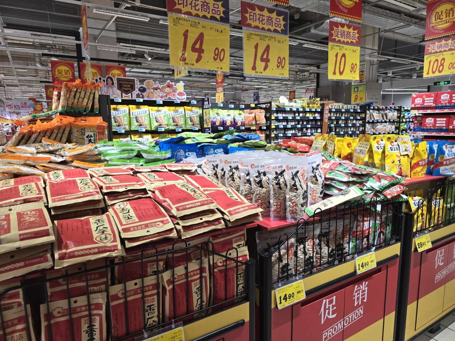 【大潤発(RT-Mart）】中国のお土産買ってみたよ！中国上海旅行 ミルクティー、LAYS、オレオなどの商品がずらり！ – 東京話題ネット