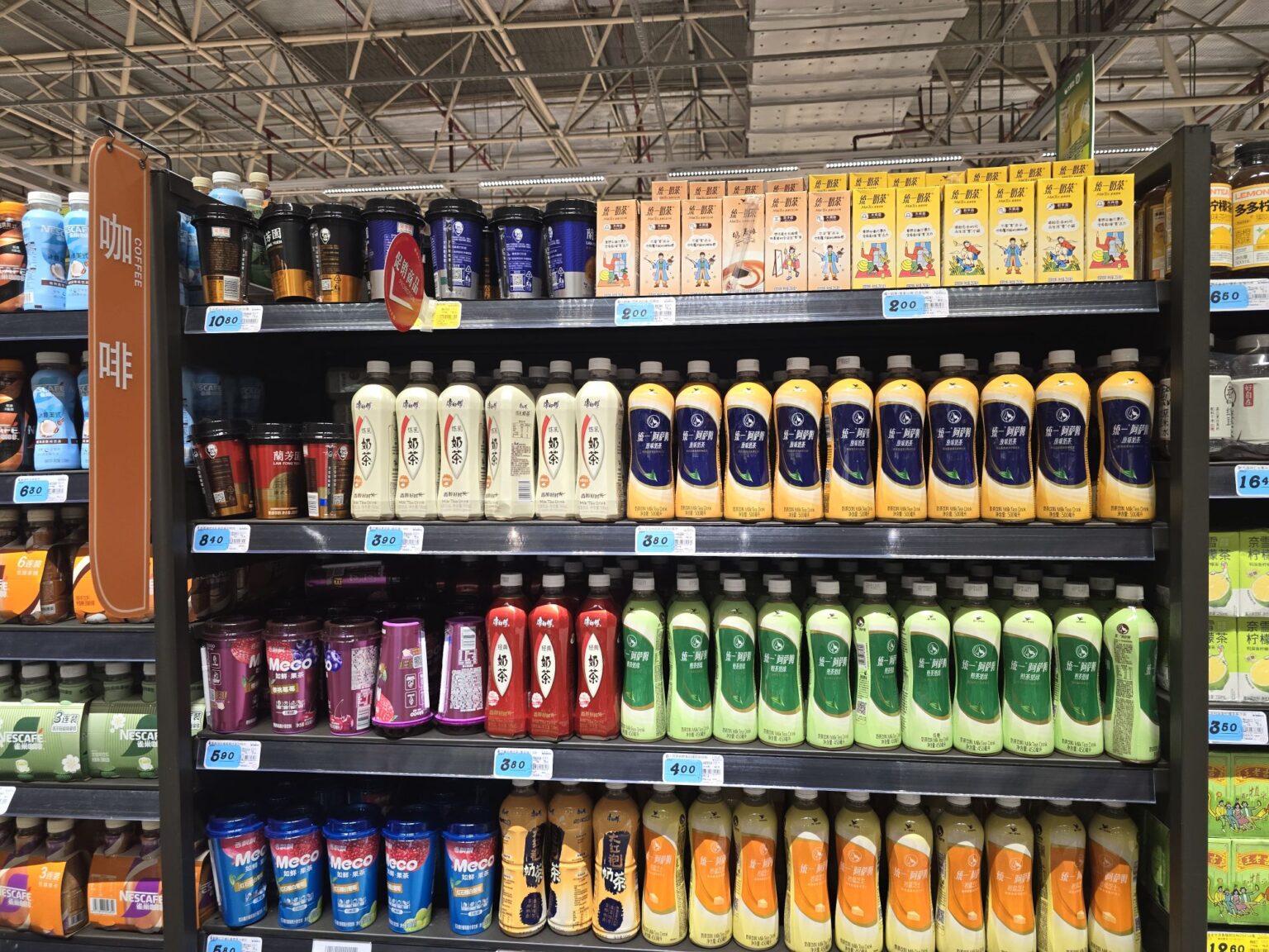 【大潤発(RT-Mart）】中国のお土産買ってみたよ！中国上海旅行 ミルクティー、LAYS、オレオなどの商品がずらり！ – 東京話題ネット