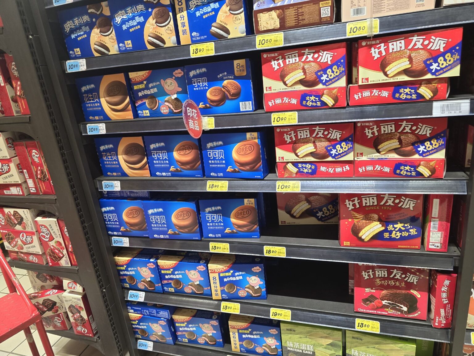 【大潤発(RT-Mart）】中国のお土産買ってみたよ！中国上海旅行 ミルクティー、LAYS、オレオなどの商品がずらり！ – 東京話題ネット
