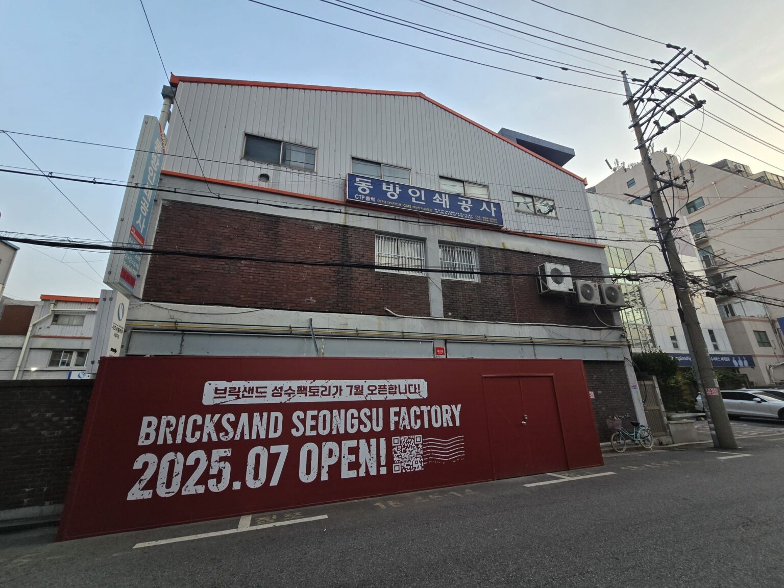 【BRICKS SAND ブリックサンド 聖水（ソンス）ファクトリー店】韓国発のデザートブランドレンガのような形をした焼き菓子「フィナンシェ ...
