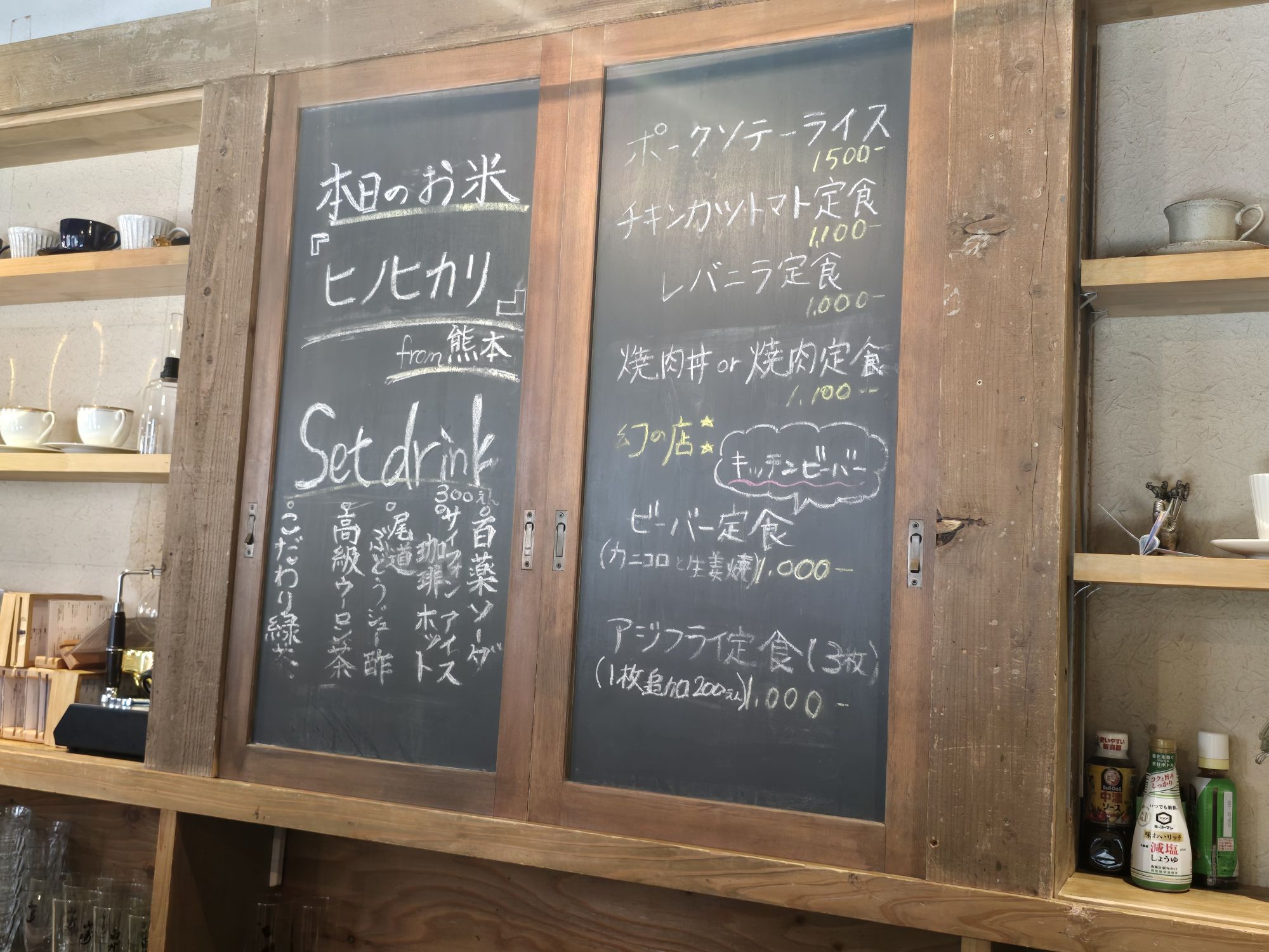 【烏森絶メシ食堂】烏森神社に隠されていた絶品グルメ！ポークソテーライスを食べてみたよ1500円東京都港区新橋グルメ – 東京話題ネット
