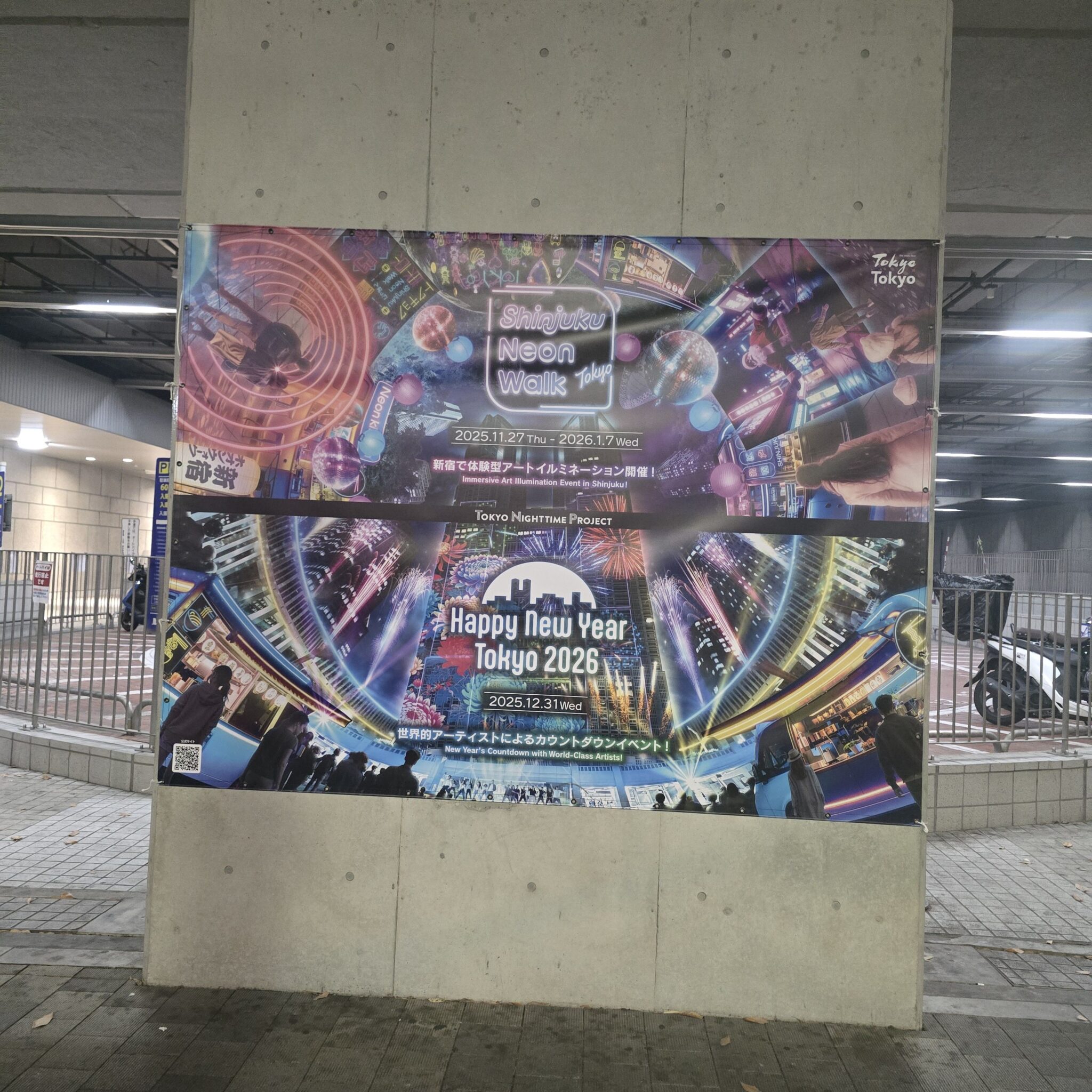 【みずほのアトリエ 神谷町店】2026年1月19日東京都港区神谷町にリニューアルオープンするよ 個人のお客様へのサービス提供に特化した新型店舗 ...