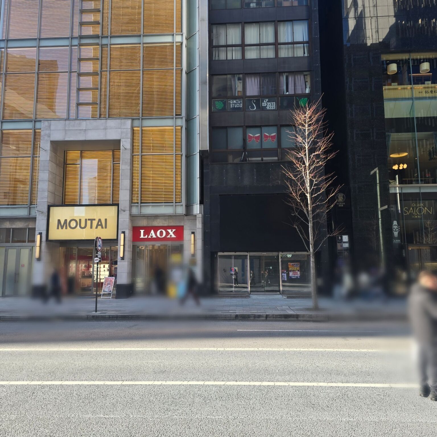 【ダイコクドラッグ銀座八丁目店】2026年2月中旬オープンするよ東京都中央区銀座 – 東京話題ネット